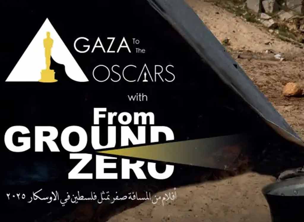 Palestina expone su realidad en Cuba a través del cine - Noticias ...